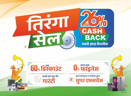 Online Electronics Shopping Store in UP, India | Value Plus – Value ...