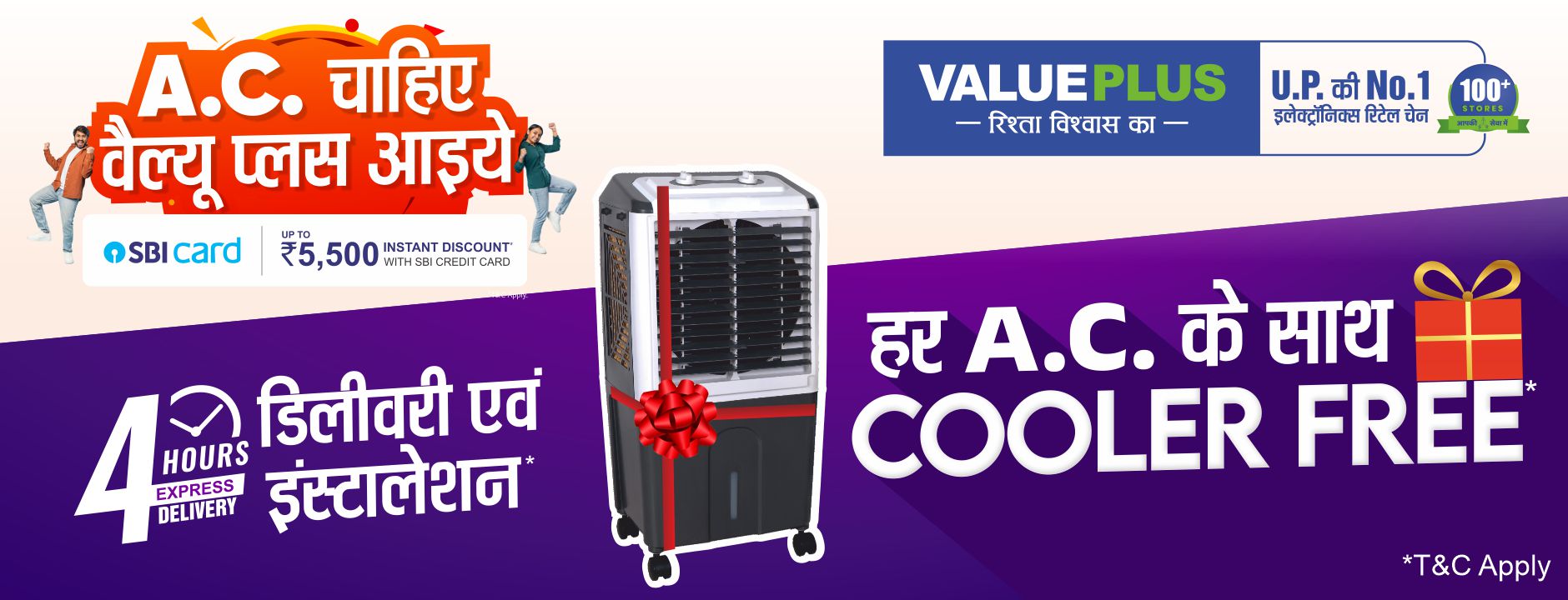 Online Electronics Shopping Store in UP, India | Value Plus – Value ...