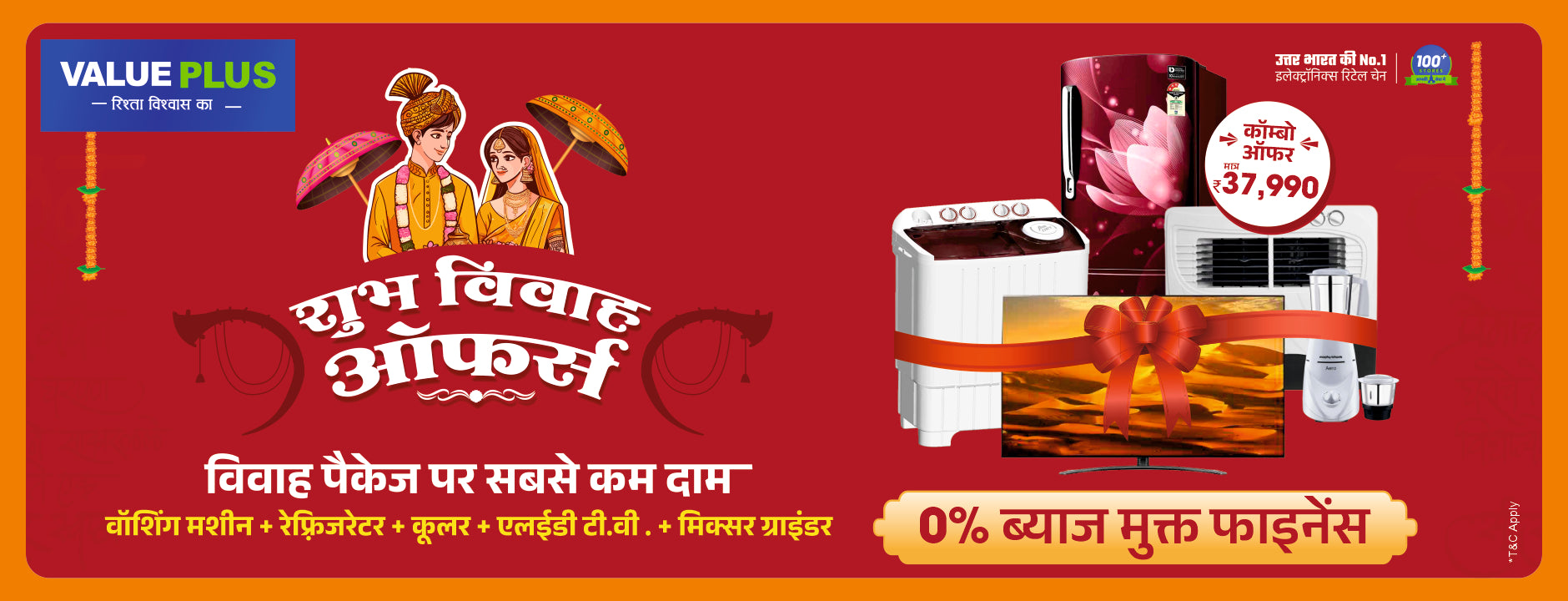 Online Electronics Shopping Store in UP, India | Value Plus – Value ...