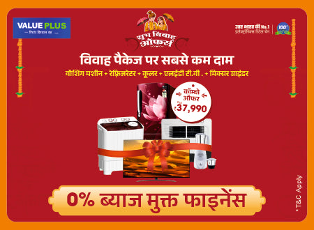 Online Electronics Shopping Store in UP, India | Value Plus – Value ...