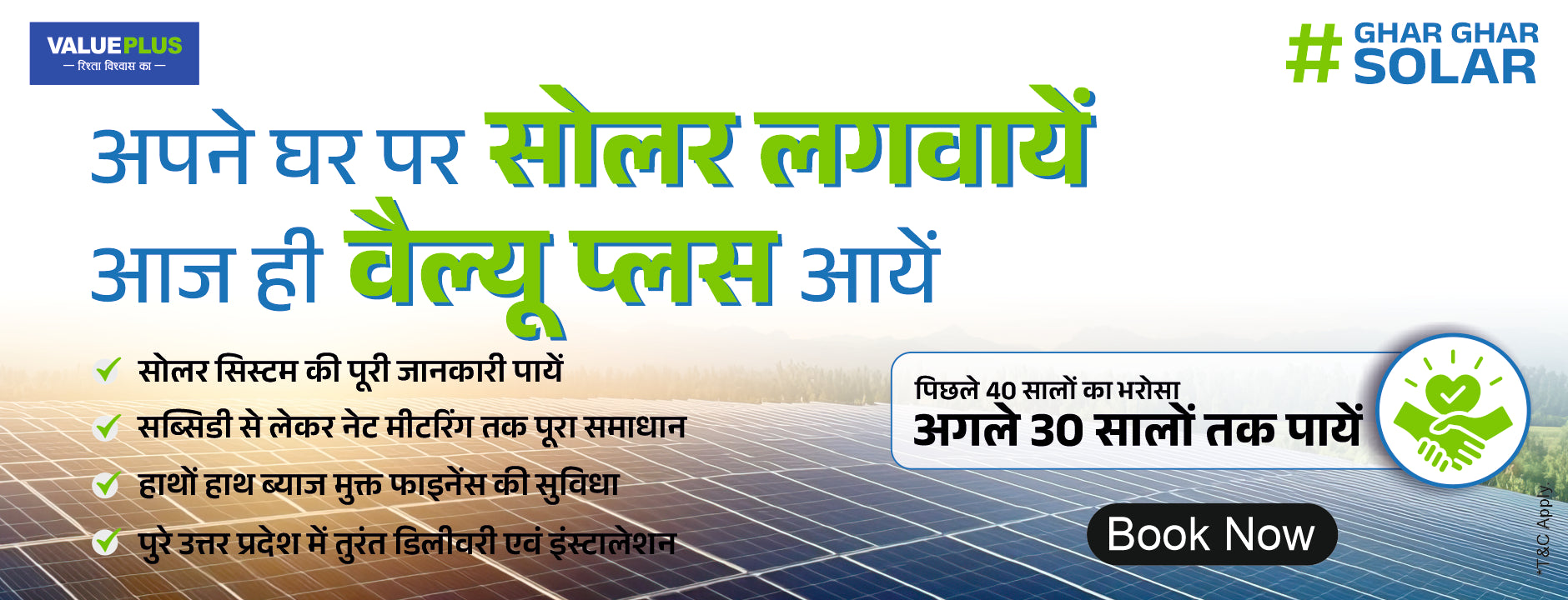 Online Electronics Shopping Store in UP, India | Value Plus – Value ...